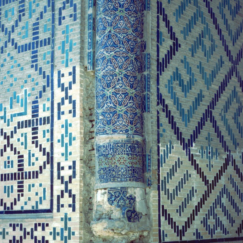 TRA 0928 | Pattern in Islamic Art